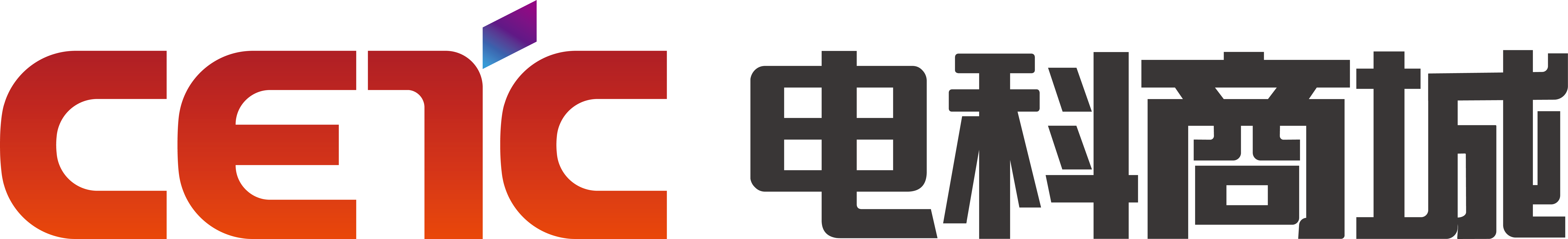 “电科商城”商旅平台